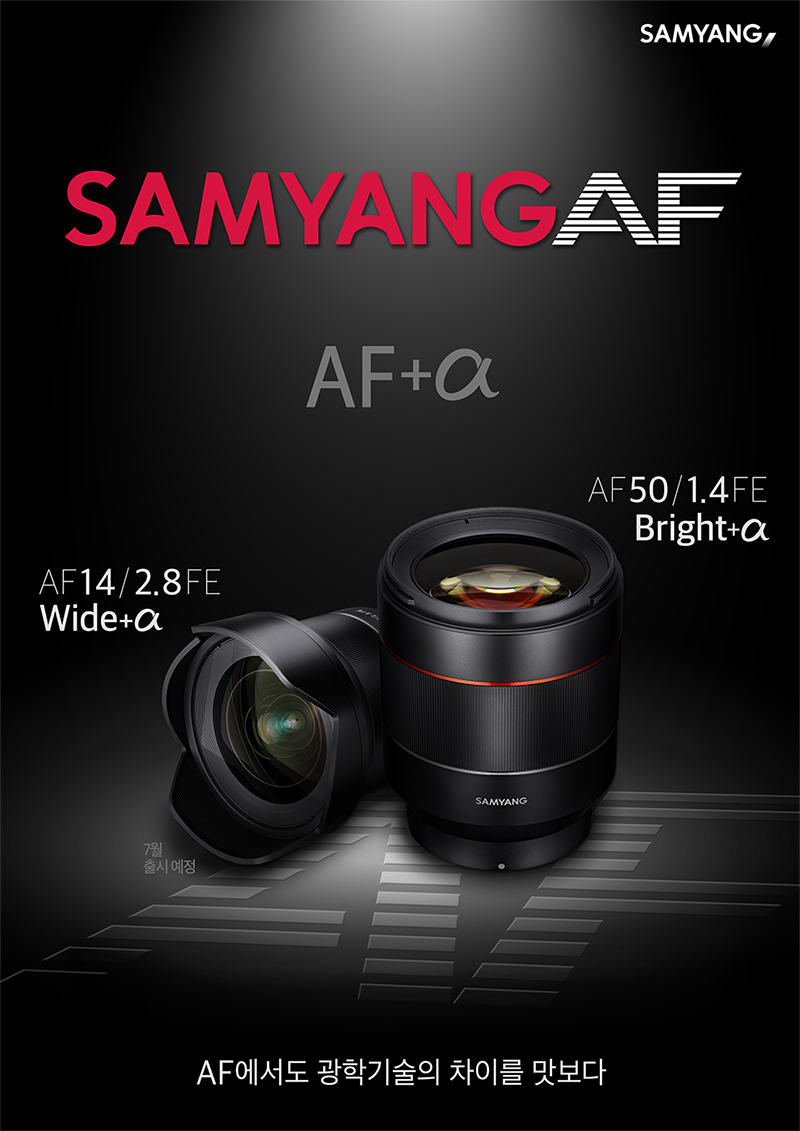 LK SAMYANG